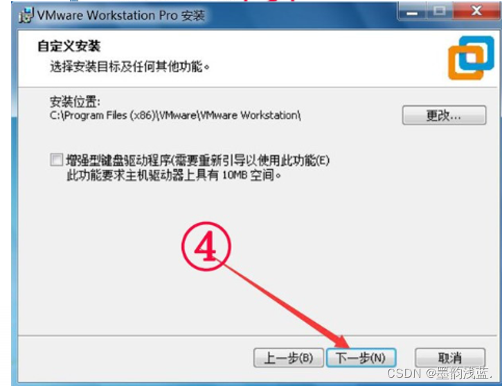 vm&winServer2008_虚拟机vmware安装window server 2008 教程-CSDN博客