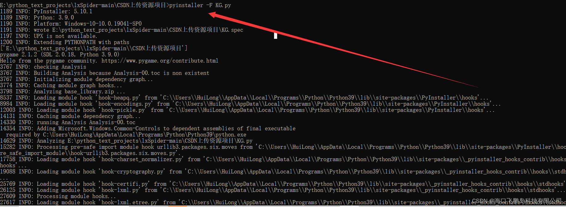 关于使用--- pyinstaller---无法打包py文件为exe的问题集合_the 'enum34' package is an ...