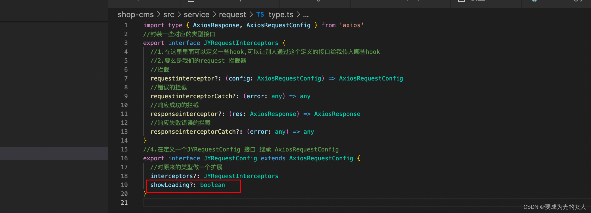 axios---封装loadding组件的显示和隐藏_axios隐藏加载-CSDN博客
