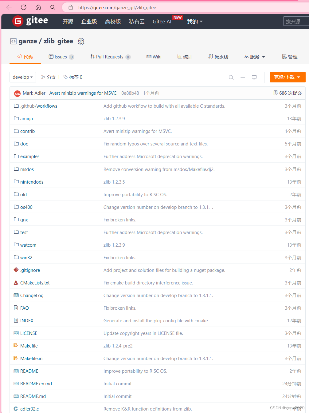 win11 使用 Qt6.7 + mingw gcc 编译QGC V4.3.0_qgc 编译-CSDN博客