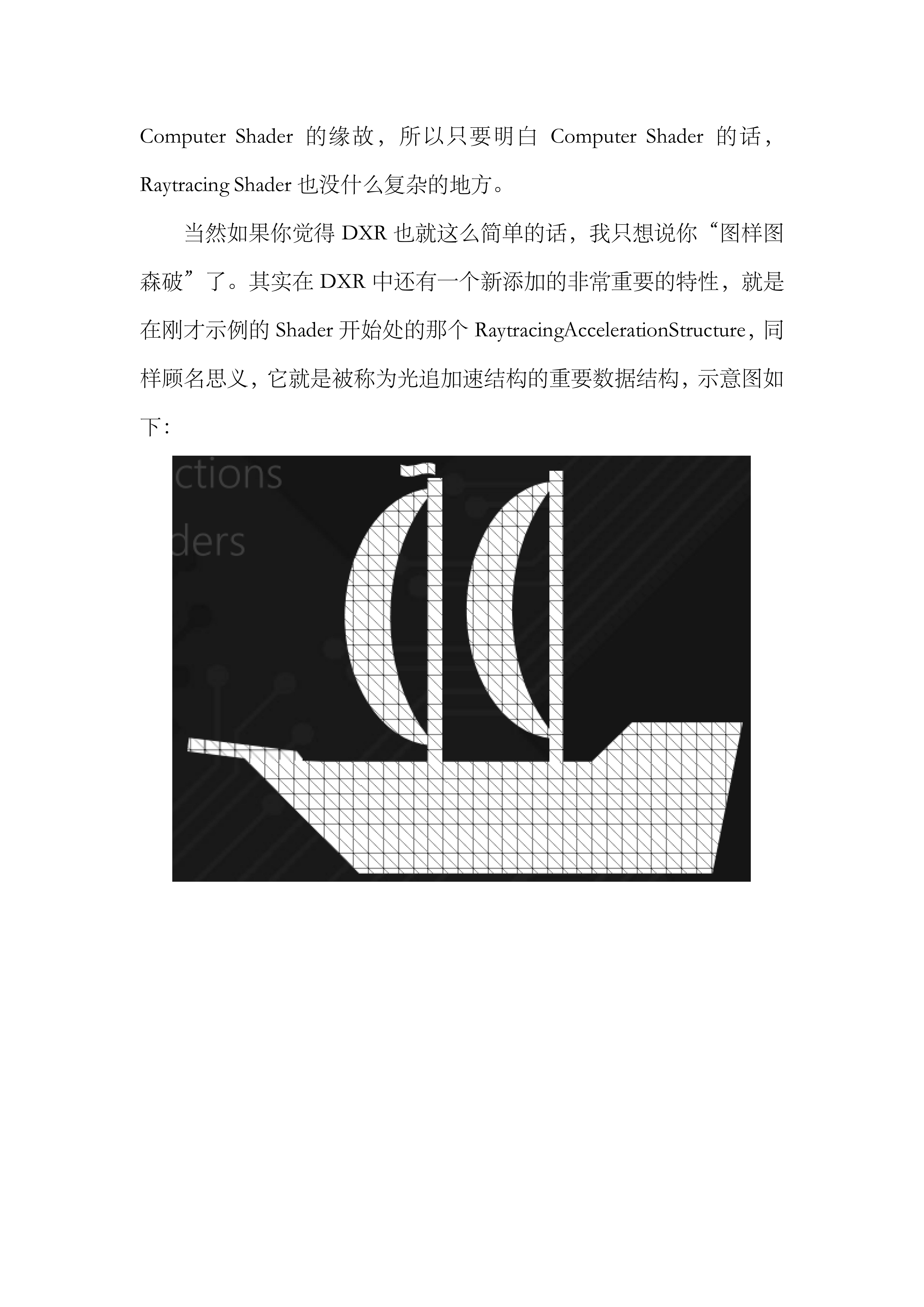 光线追踪渲染（RayTracing Render）核心原理详解_ray-tracing render-CSDN博客