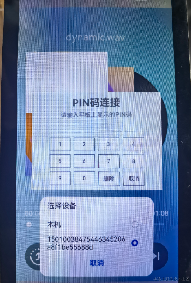 HarmonyOS开发实例：【分布式数据服务】_ohos.samples.distributedmusicplayer-CSDN博客