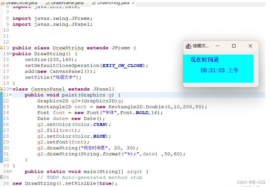 Java图形绘制：Graphics与Graphics2D深入解析-CSDN博客