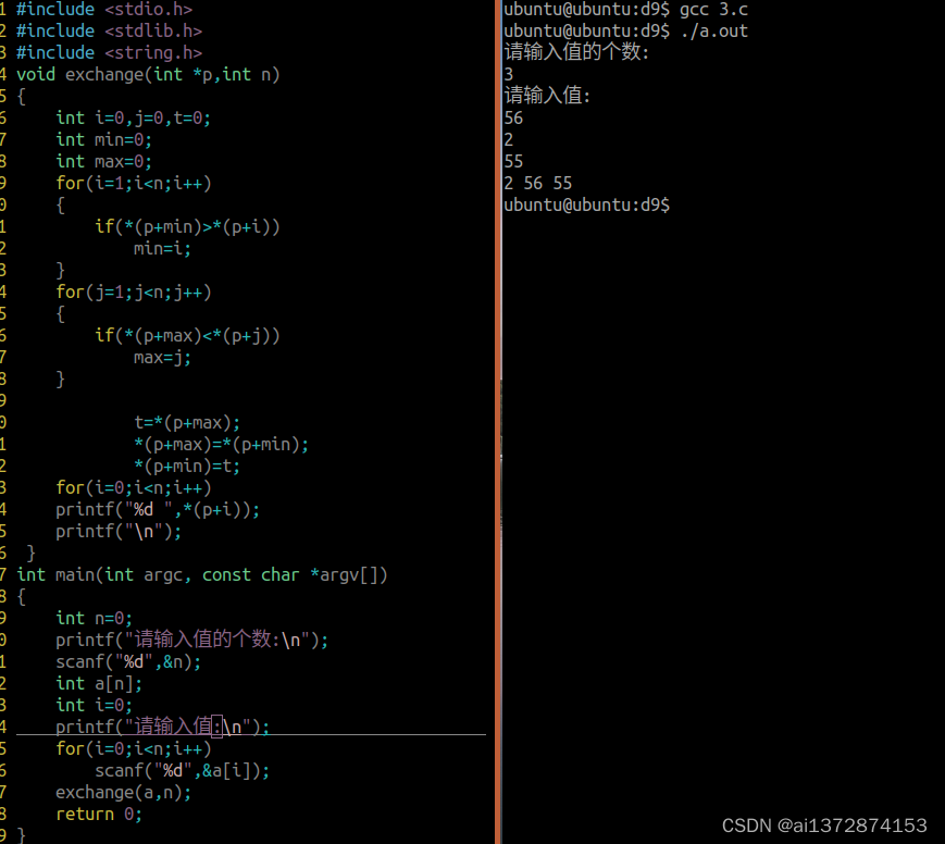 DAY9练习-CSDN博客