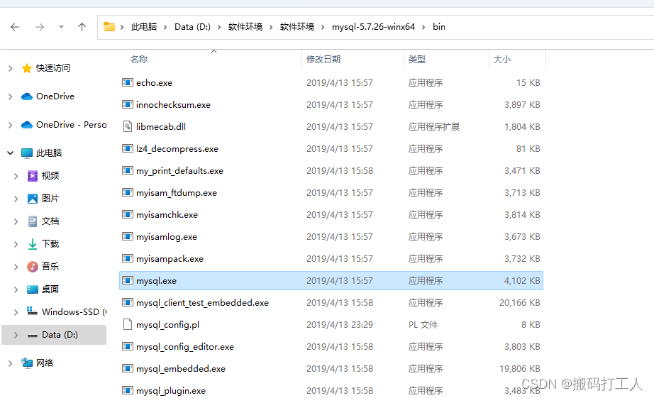 【navicat 连接出现1146 - Table ‘performance_schema.session_variables’ doesn’t exist错误】_navicat 1146 ...