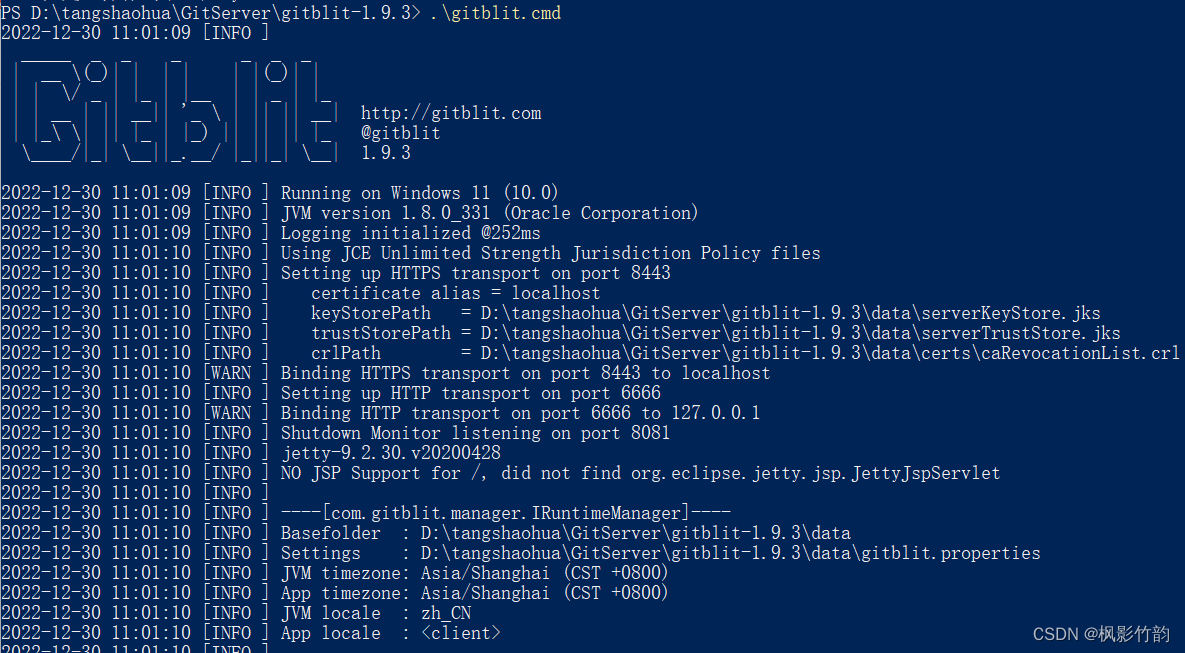 windows搭建gitblit服务器_win7 配置gitbil-CSDN博客