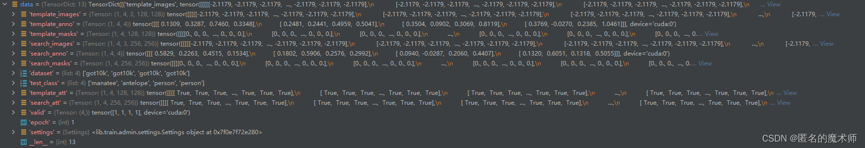 OSTrack 代码阅读记录-CSDN博客