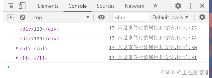 JavaScript学习笔记13_window.addeventlistener('contextmenu', window => {-CSDN博客
