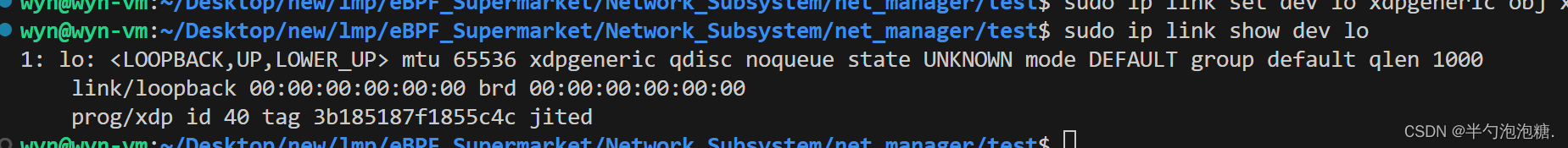 xdp学习—加载第一个BPF程序-CSDN博客