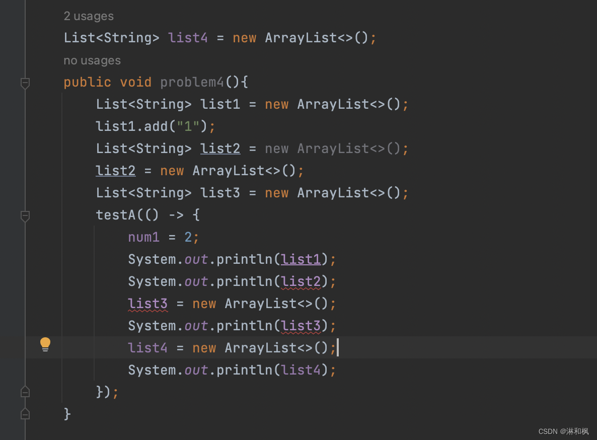 Java中lambda表达式报错原因分析:variable Used In Lambda Expression Should Be Final