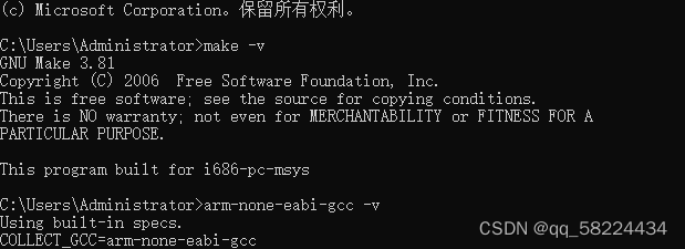 从Keil到GCC的移植指南-CSDN博客