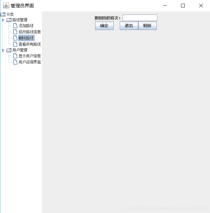 Java Swing中树状组件jtree的使用,左边点击不同菜单,右边显示不同页面javaswing同时展现树和表格和选项多个内容 Csdn博客