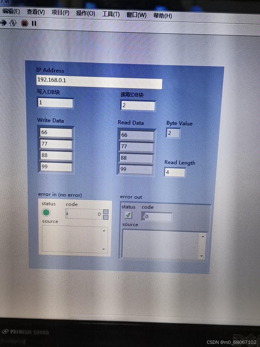 labview与西门子1200 S7通信 PLC不用写通信程序,上位机直接读写DB块-CSDN博客
