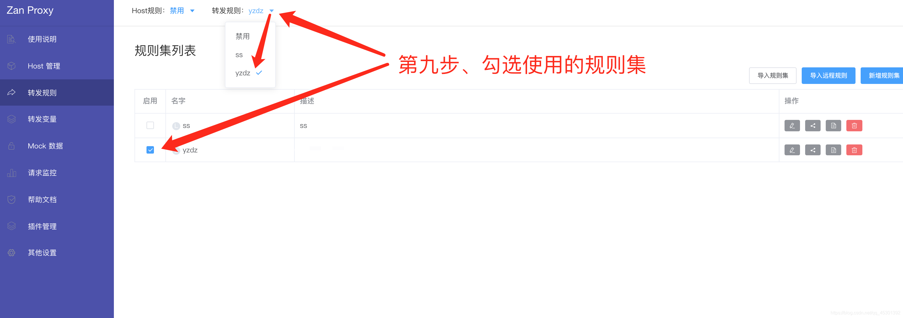 Zan Proxy：解决前端跨域、服务端预览本地文件、_zanproxy-CSDN博客