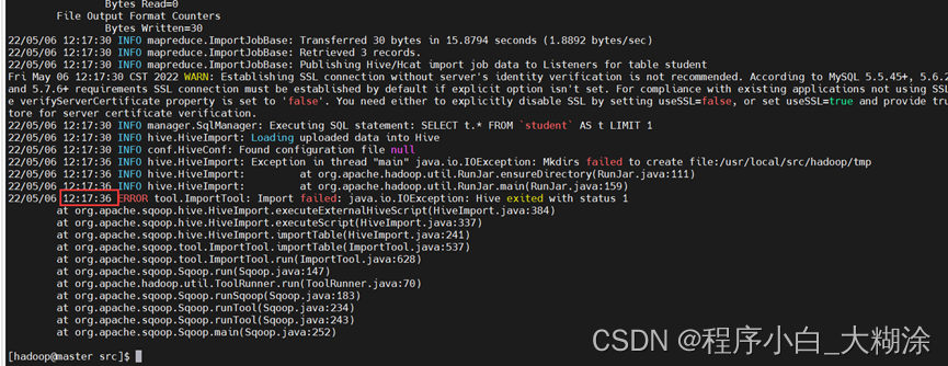 ERROR tool.ImportTool: Import failed: java.io.IOException: Hive exited with status 1-CSDN博客