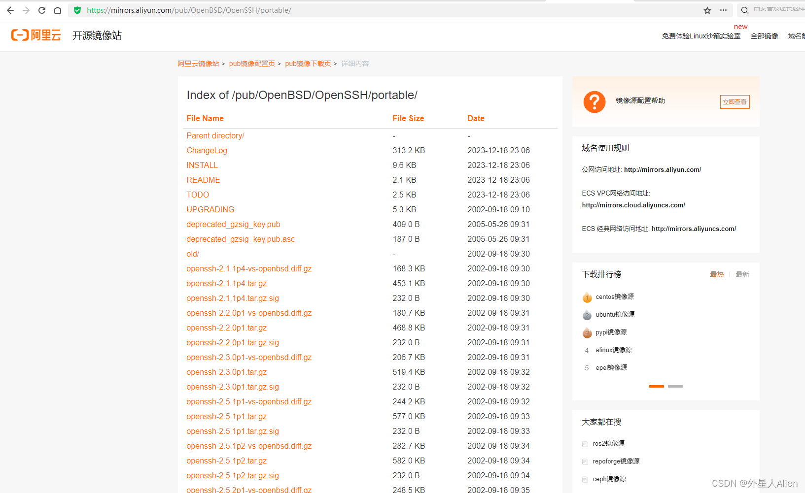 Linux|Centos|Anolis离线升级OpenSSH9.6p1_openssh一键升级离线9.6-CSDN博客