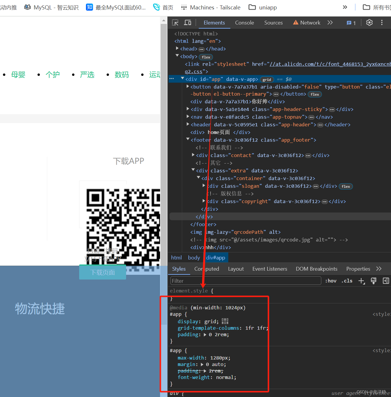 前端项目,个人笔记(四)【vue Cli 迁移 Vite 】vue Cli迁移到vite Csdn博客