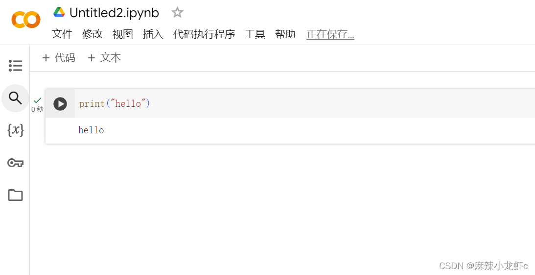 如何在colab上运行github项目_colab运行github项目-CSDN博客