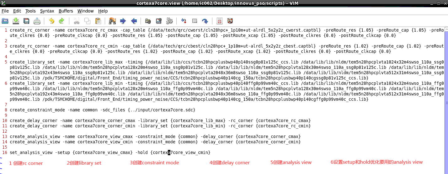 数字后端A7core项目记录1.1SDC文件、MMMC文件和lef文件-CSDN博客