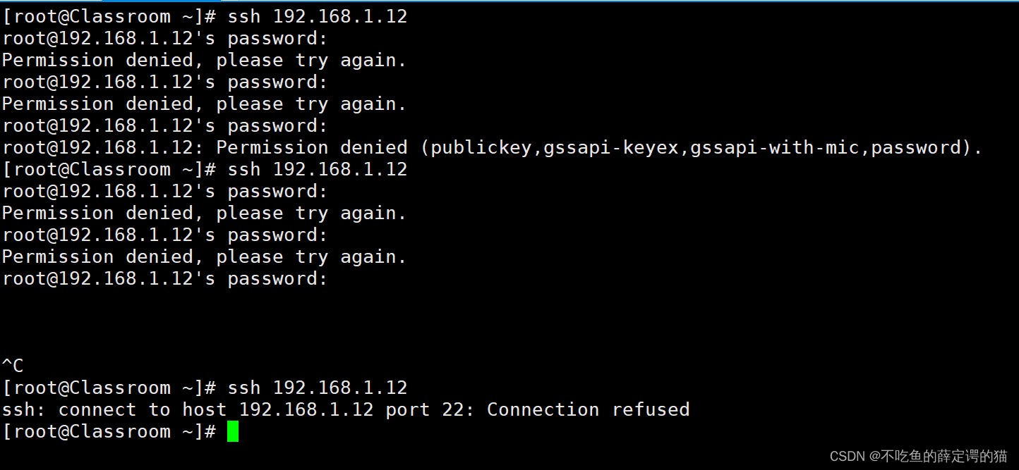 配置fail2ban防止ssh暴力破解_fail2ban配置ssh-CSDN博客