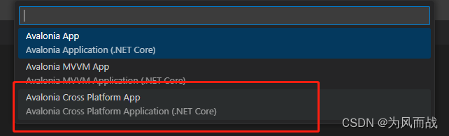 Avalonia for VSCode_avalonia vscode-CSDN博客