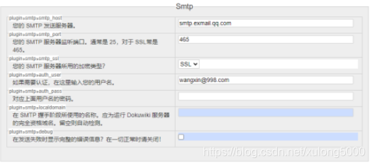 配置与使用Dokuwiki和Docker的详细指南-CSDN博客