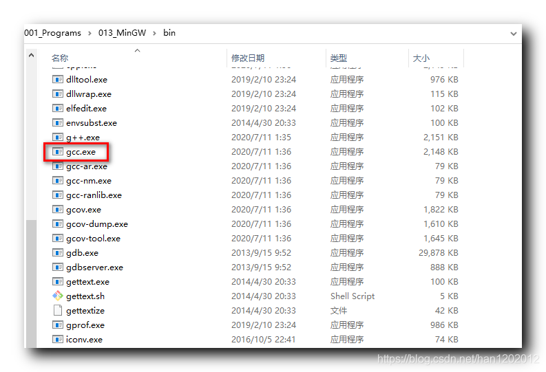 【c 语言】windows 下使用 Gcc 编译器 常用的编译器 Qt 中的 Gcc 编译器 独立安装 Mingw Qt Gcc Csdn博客