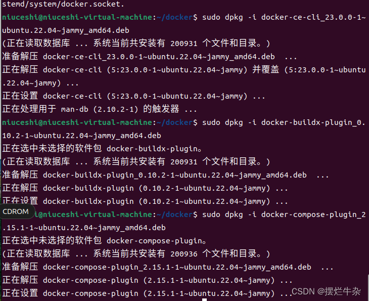 Ubuntu22.04安装docker-CSDN博客