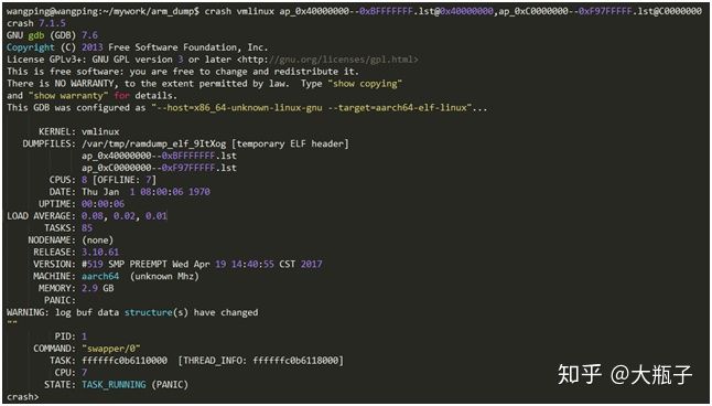 ARM64位CPU下linux crash手动恢复函数调用栈_makefile:648:cannotuseconfigccstackprotectorstrong-CSDN博客