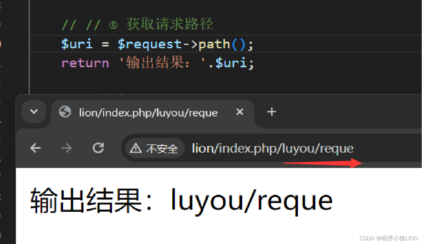 Laravel框架Request实例_laravel request-CSDN博客