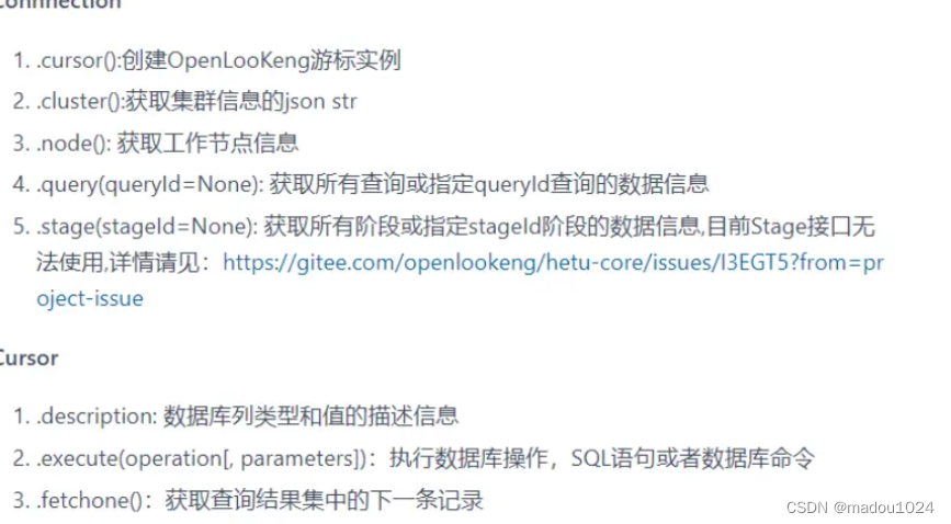 OpenLooKeng采用REST通信,包括CLI、JDBC与 Coordinator_openlookeng rest-CSDN博客