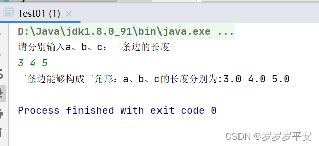 Java之自定义异常(例题)_练习口 1、自定义一个异常类 illegaltriangle。定义一个方法 static void -CSDN博客