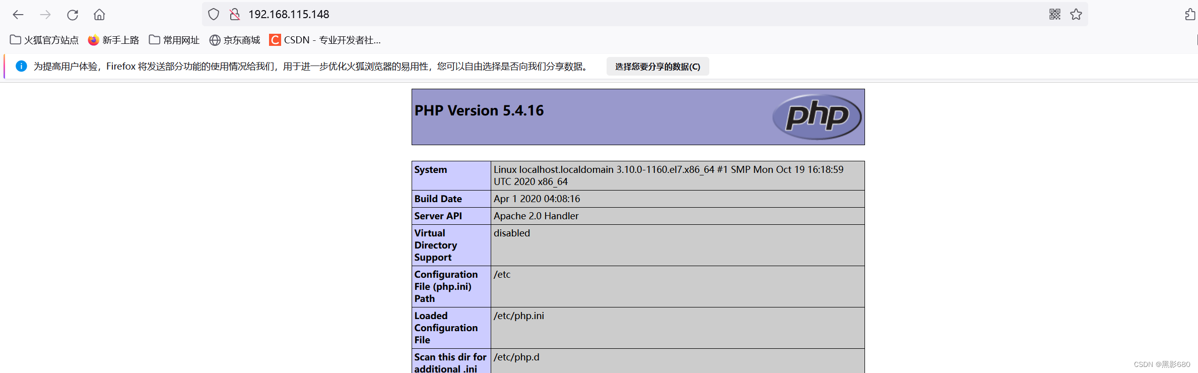 ansible 使用roles简单部署LAMP平台_roles 安装 lamp-CSDN博客