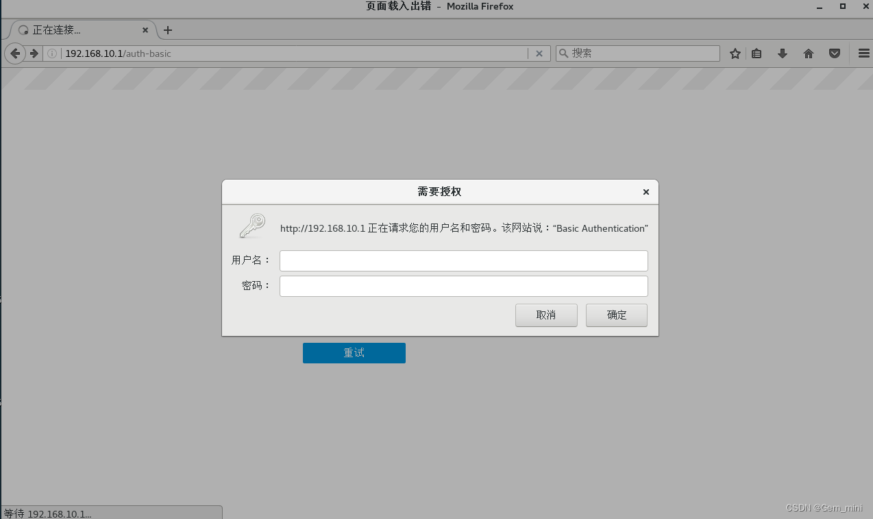 基于Centos7下Apache httpd：启用基本身份验证_centos使用apache事项basic-auth认证-CSDN博客