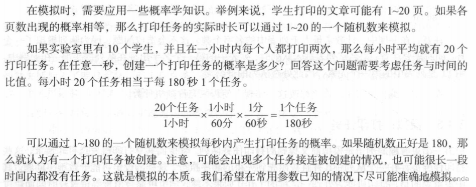 Python数据结构与算法分析（第二版）python数据结构与算法分析第2版 Csdn博客