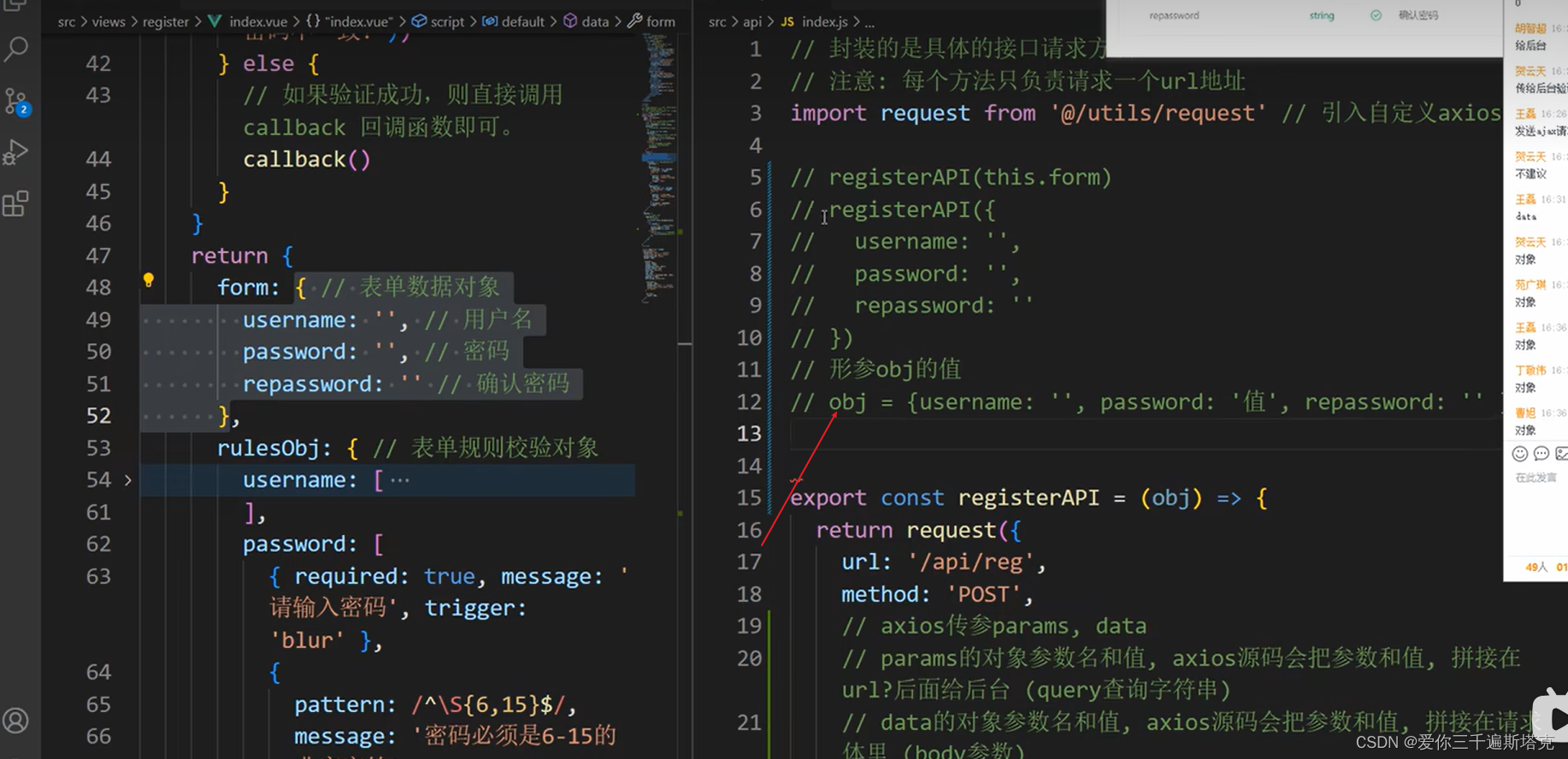 数据交互，前后端数据请求，axios请求，对象结构的使用，e6的使用，结构赋值是什么？函数形参的obj如何，函数形参的obj就改成对象结构接收传入的数据对象 Csdn博客