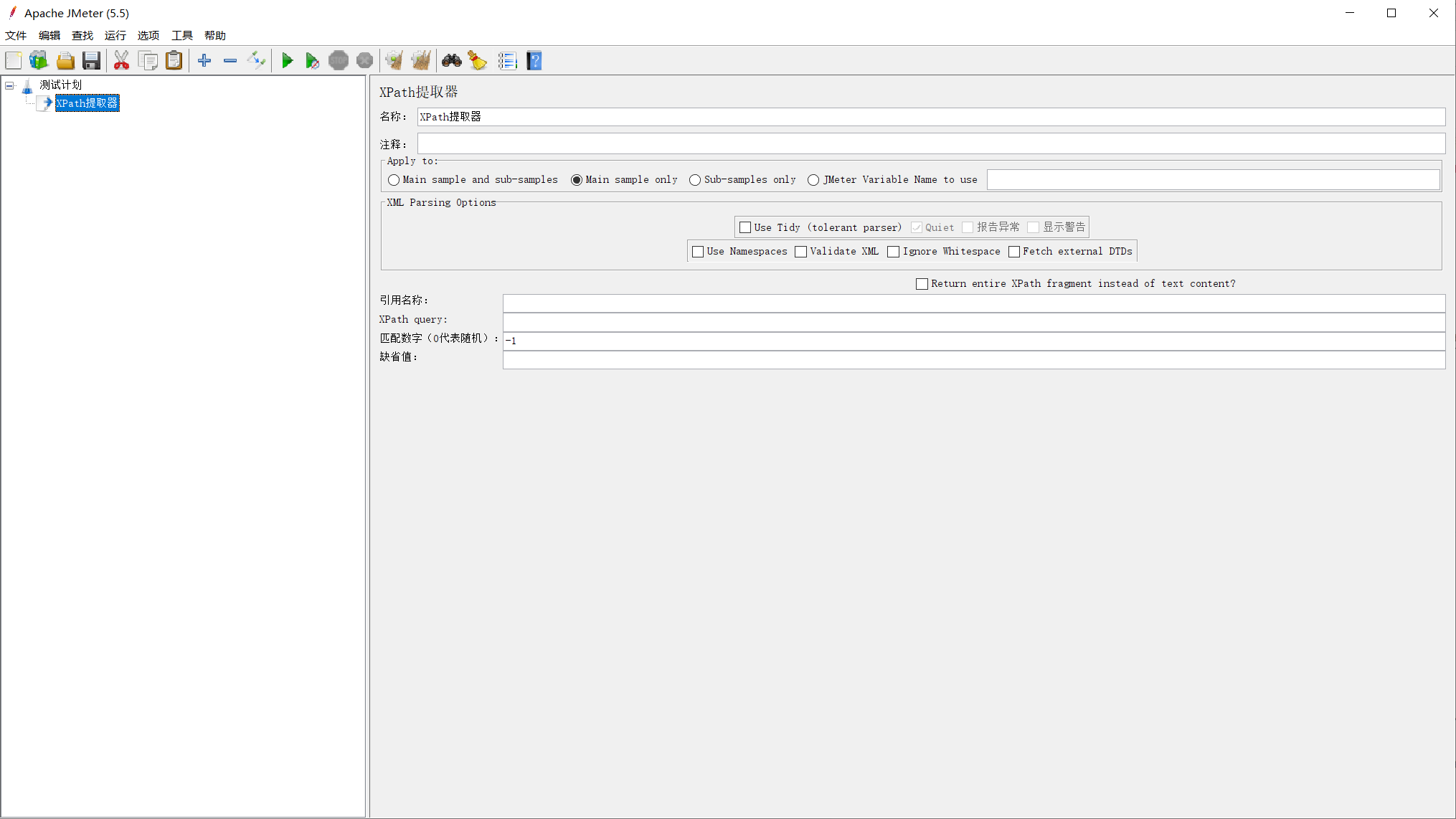 【P20】JMeter XPath提取器（XPath Extractor）-CSDN博客