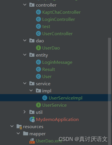 springboot +redis+mysql实现登录功能_springboot+redis实现注册登录-CSDN博客