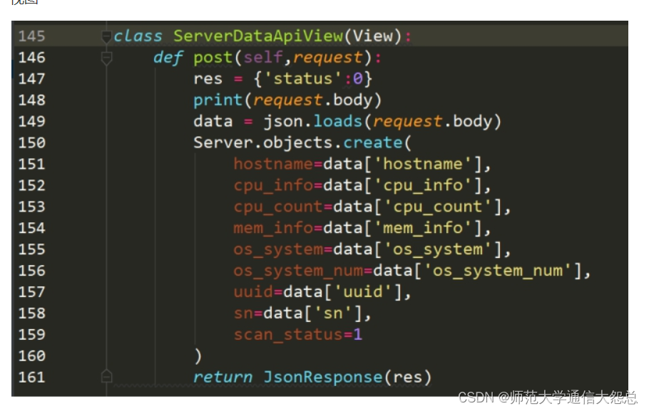 09_CMDB系统开发三_cmdb 物理机 虚拟机-CSDN博客