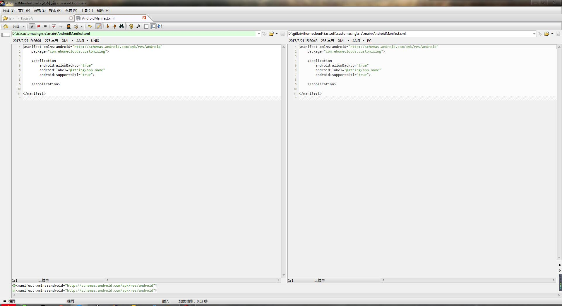 Beyond Compare忽略行尾(PC/Mac/Unix)比较_jenkins打出来的apk包 使用compare对比 发现一个unix 一个pc是什么原因-CSDN博客