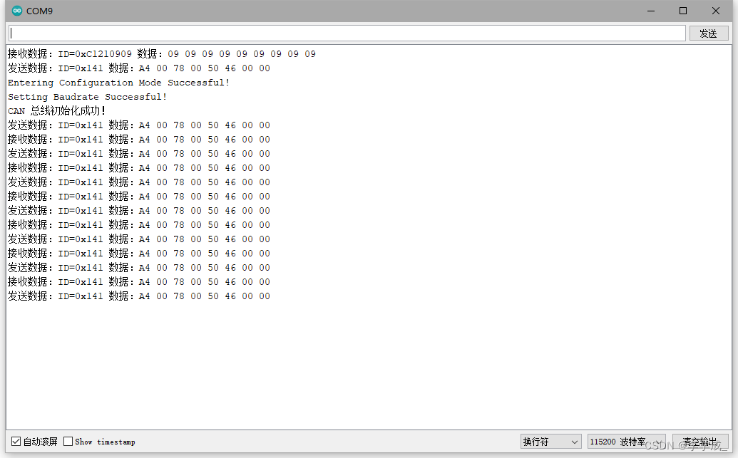 Arduino uno与MCP 2515 CAN总线协议通讯详解_arduino can通信-CSDN博客