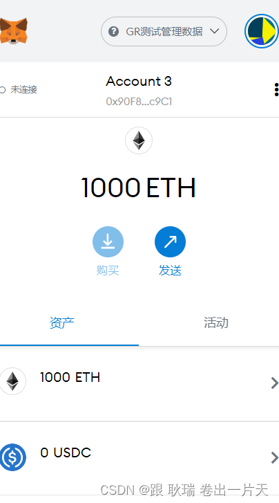 web3 从redux中拿出所有已完成订单 并渲染到对应的Table列表中_redux保存table位置-CSDN博客