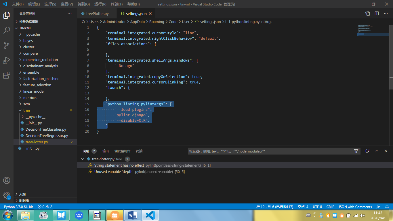 vscode设置 pylint把违反了编码风格标准的提示信息忽略掉，就是Variable name “**“ doesn‘t conform to snake_case naming ...