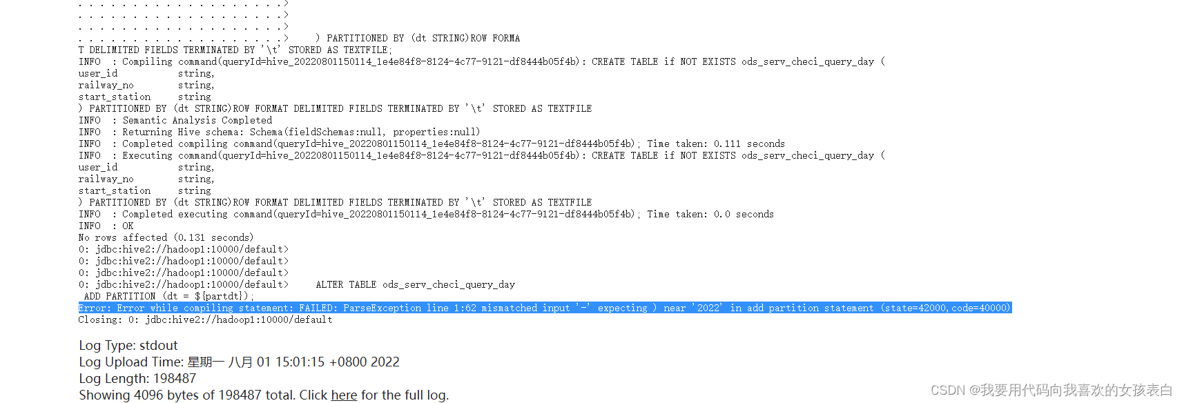 cdh的hue上oozie启动报错,Cannot allocate containers as requested resource is greater than maximum ...