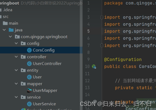 Springbootvue后台管理系统八笔记spring Boot Vue后台管理 Csdn博客 