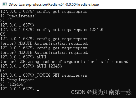 Windows 环境下查看、添加、修改 redis 数据库的密码_windows版redis修改密码-CSDN博客