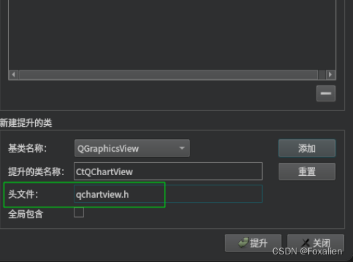QT QGraphicsView 提升到 QChartView报错 解决方案-CSDN博客