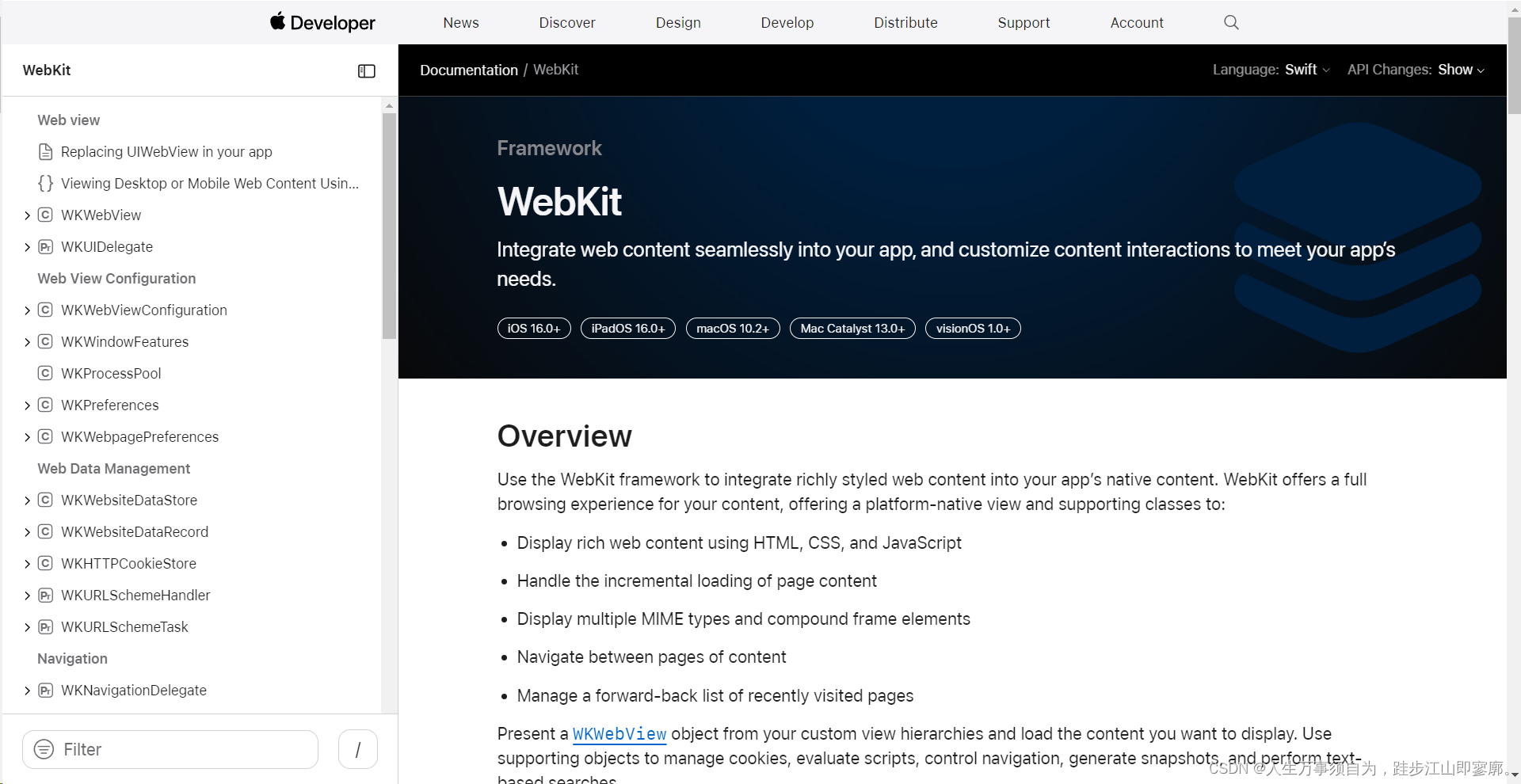 WebKit架构揭秘：浏览器背后的核心技术_webkitgtk-CSDN博客