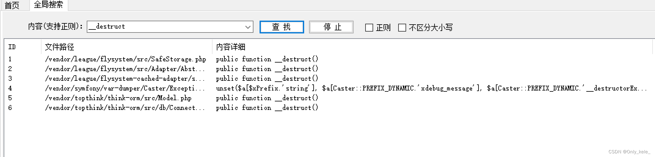 [代码审计] ThinkPHP V6.0.12LTS 反序列化漏洞-CSDN博客