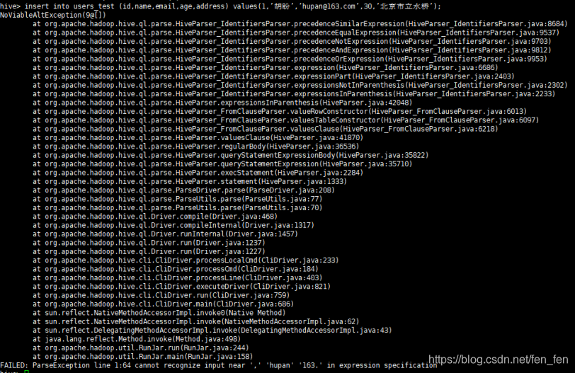 Hive(2)：Hive load数据到表中，查询出来全部为null_hive有数据但查出来是空的-CSDN博客